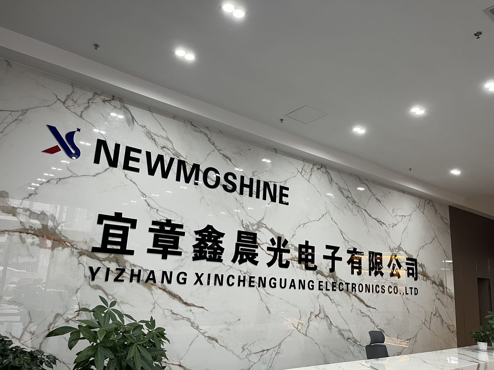 NEWMOSHINE日本連絡窓口 – コスパの高いカメラモジュールをあなたへお届けいたします